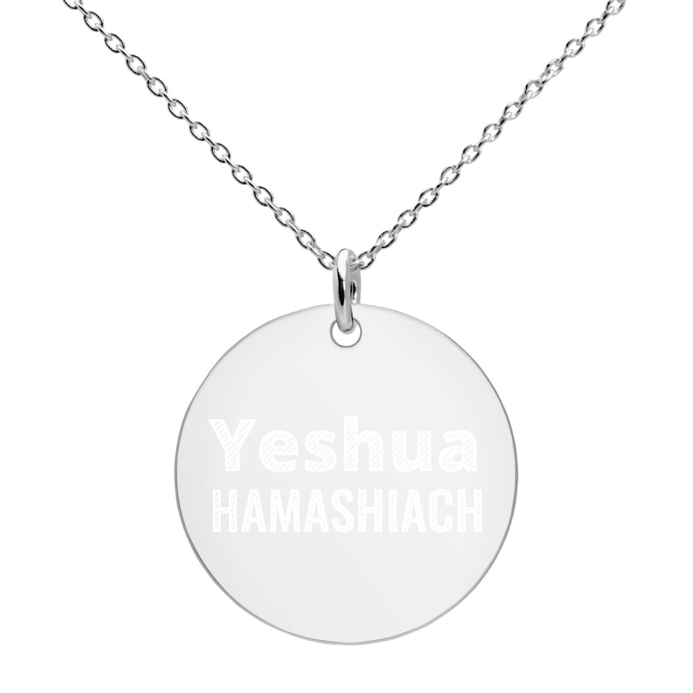 Yeshua Ha Mashiach - Sterling Silver Messianic Necklace | My Faith Store
